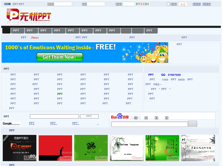 51Ppt.Com.Cn: 『无忧PPT』PPT免费下载，PPT模板，PPT素材，PPT背景，PPT图片，PPT模版，幻灯片母版，幻灯片模板，Powerpoint模板，PPT制作免费下载的门户网站