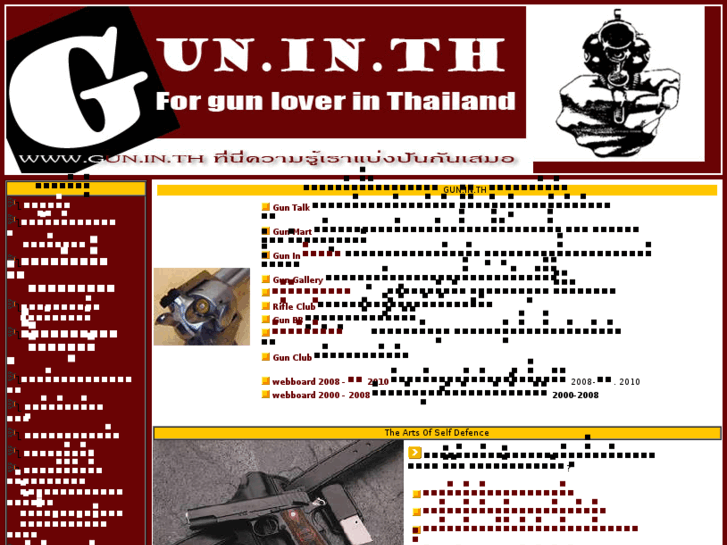 Gun.in.th: Gun.in.th - For Gun Lovers In Thailand ปืนไทย คนรักปืน