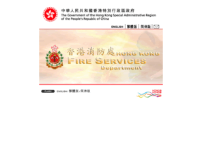 Hkfsd.gov.hk: Fire Services Department | 香港消防處
